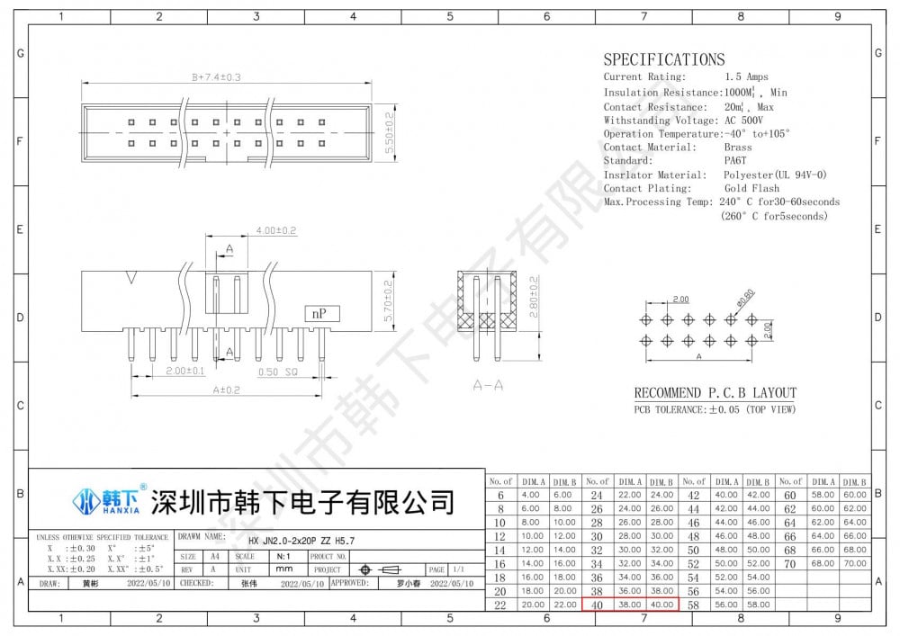 HANXIA HX JN2.0-2x20P ZZ H5.7 technical drawing
