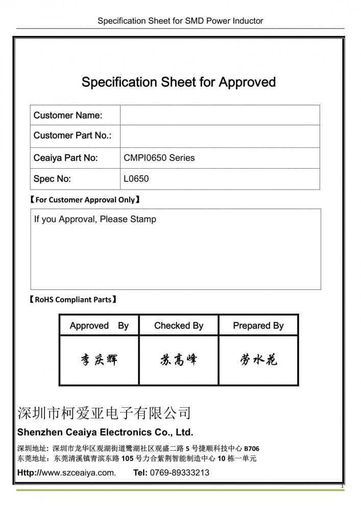 CMPI0650 datasheet page 1