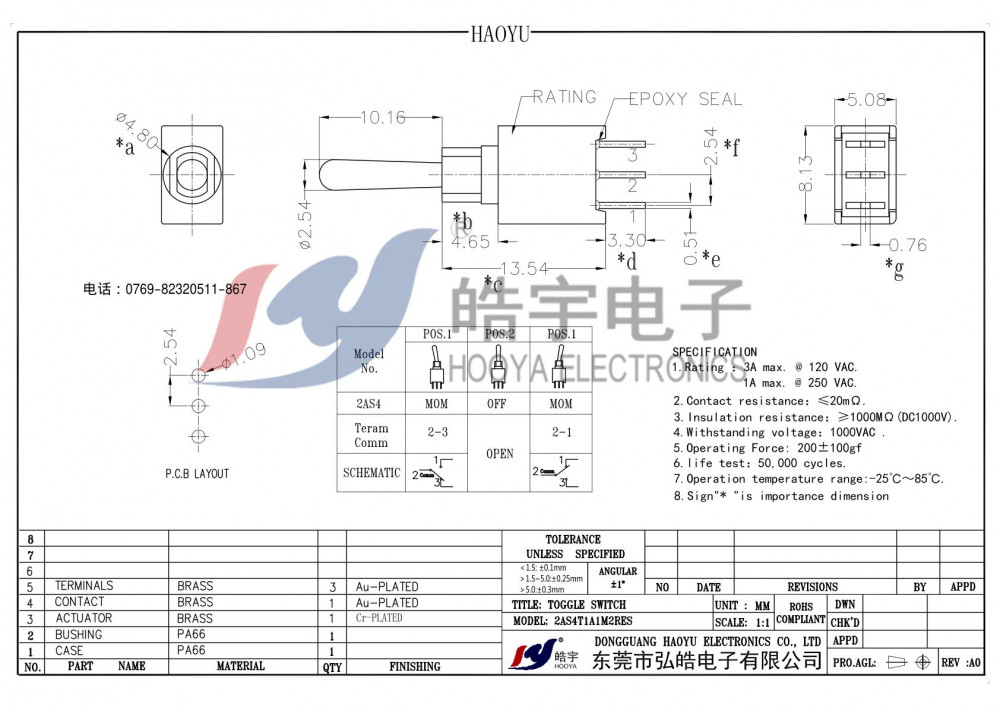 HOOYA 2AS4T1A1M2RES technical drawing