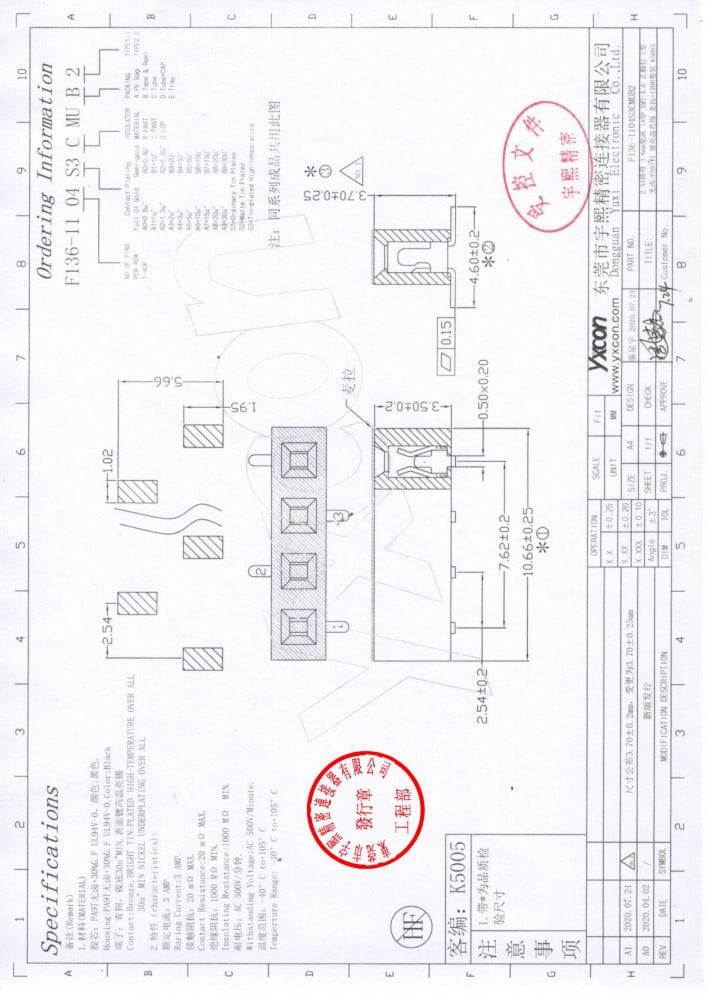F136-1104S3CMUB2 technical document page