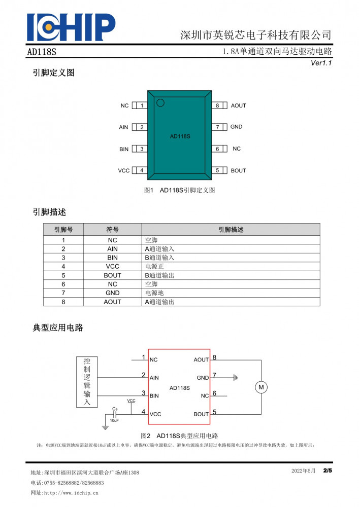 AD118S datasheet page 2