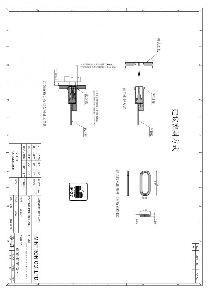 MINTRON 01003-UCAF003-X document page 2