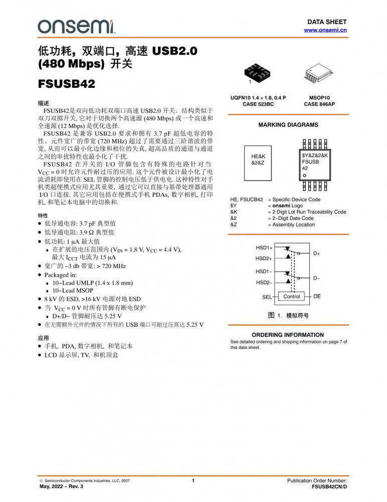 FSUSB42 datasheet page 1