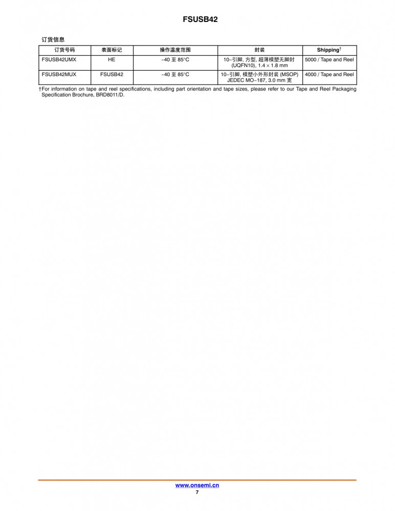 FSUSB42 datasheet page 7