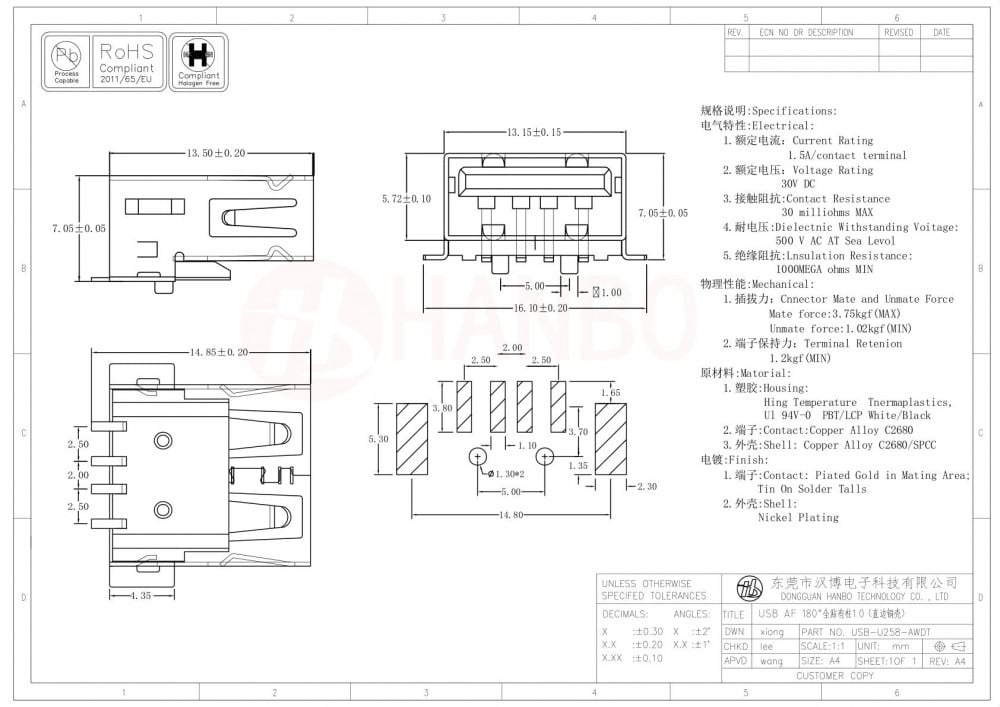 USB-U258-AWDT technical document preview