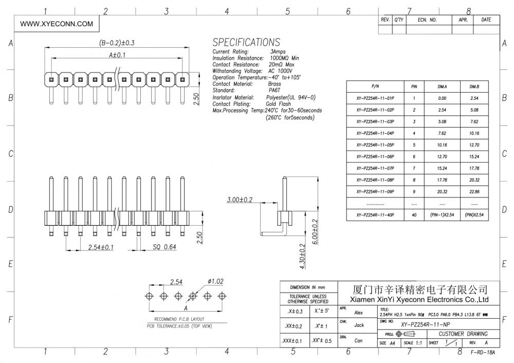 XY-PZ254R-11-07P technical drawing preview