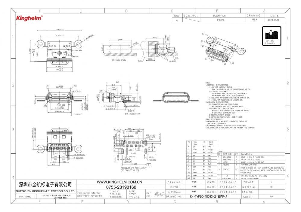 KH-TYPEC-48093-24SBAP-A technical drawing page 1