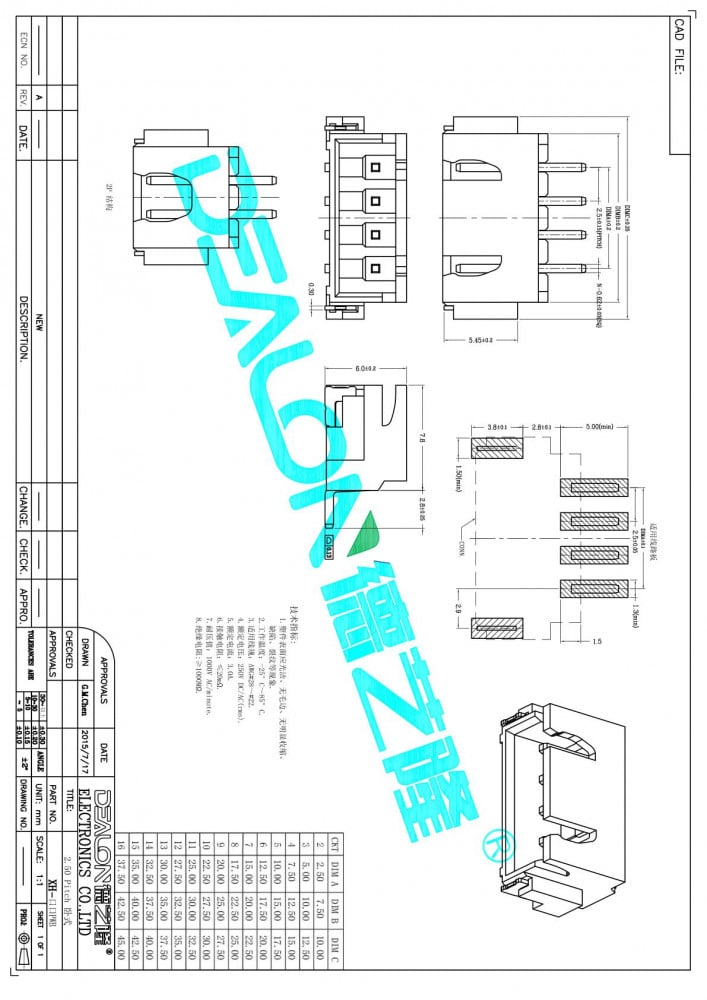 DEALON XH-7PWB technical drawing page 1
