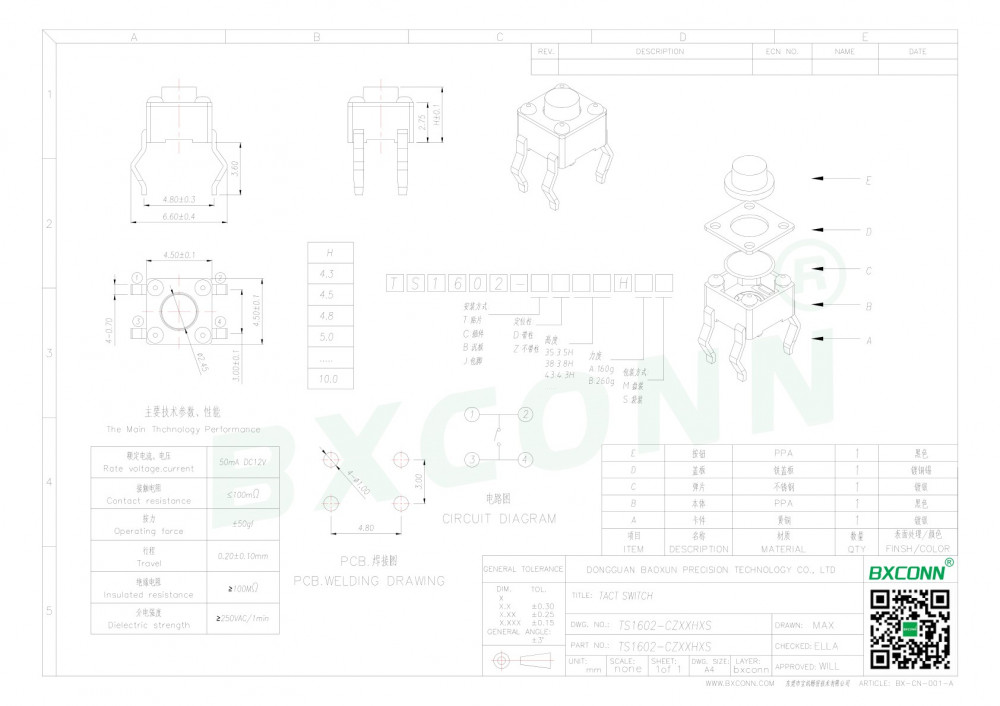 BXCONN TS1602-CZxHxS technical drawing preview