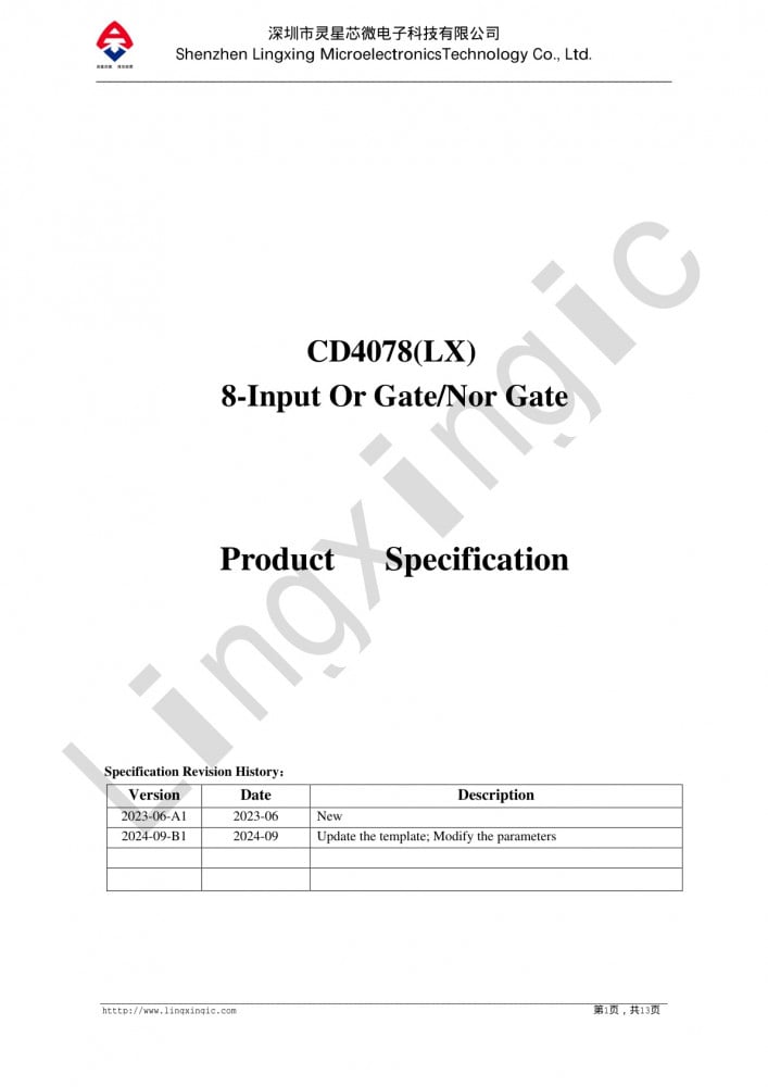 CD4078 datasheet page 1