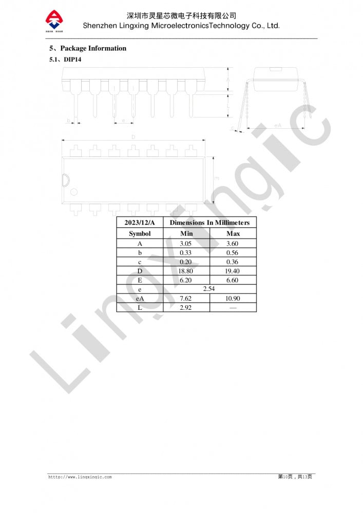 CD4078 datasheet page 10