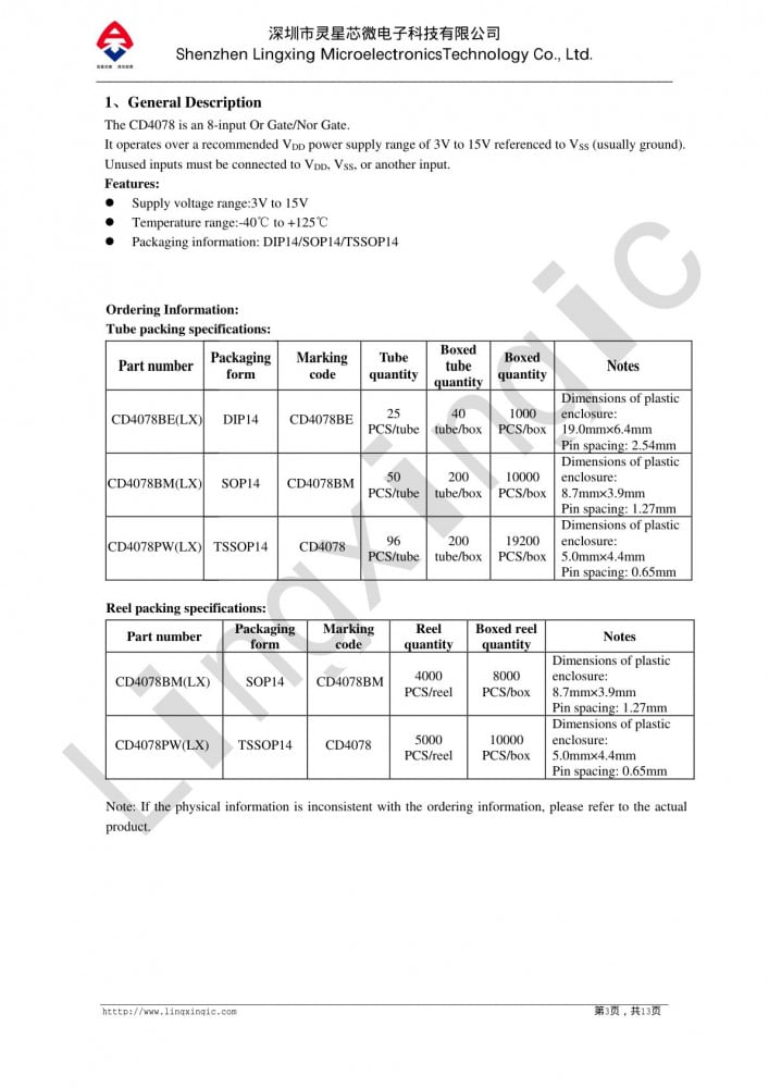 CD4078 datasheet page 3