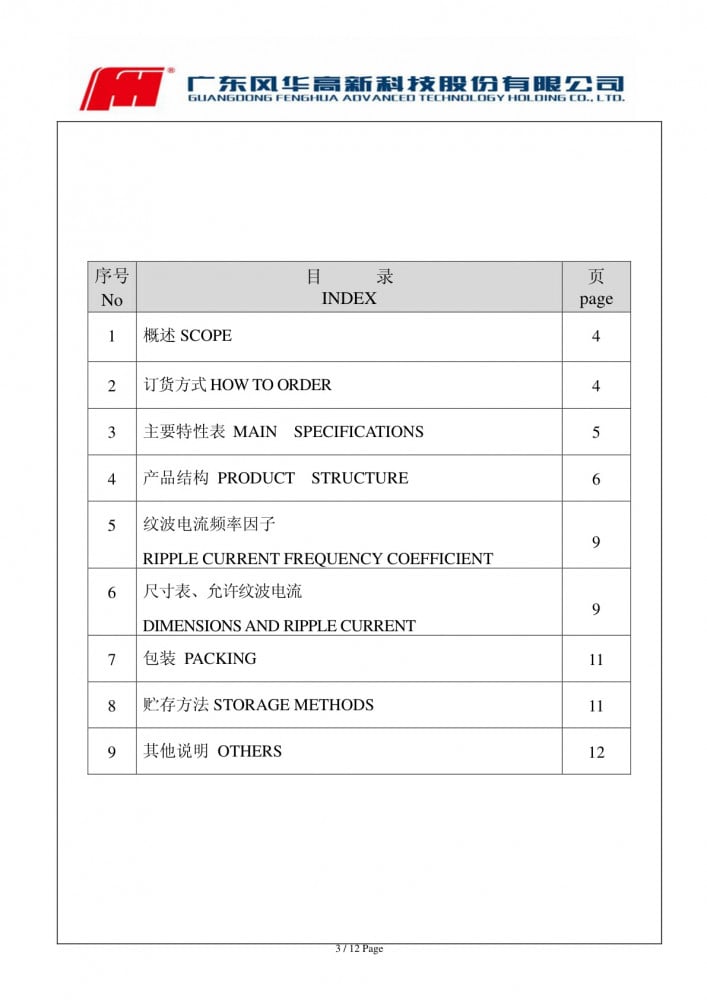 FH CD81 RX approval sheet page 3
