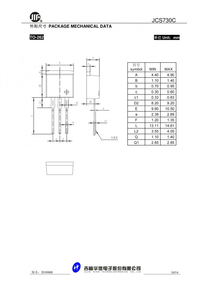JCS730RC datasheet page 10