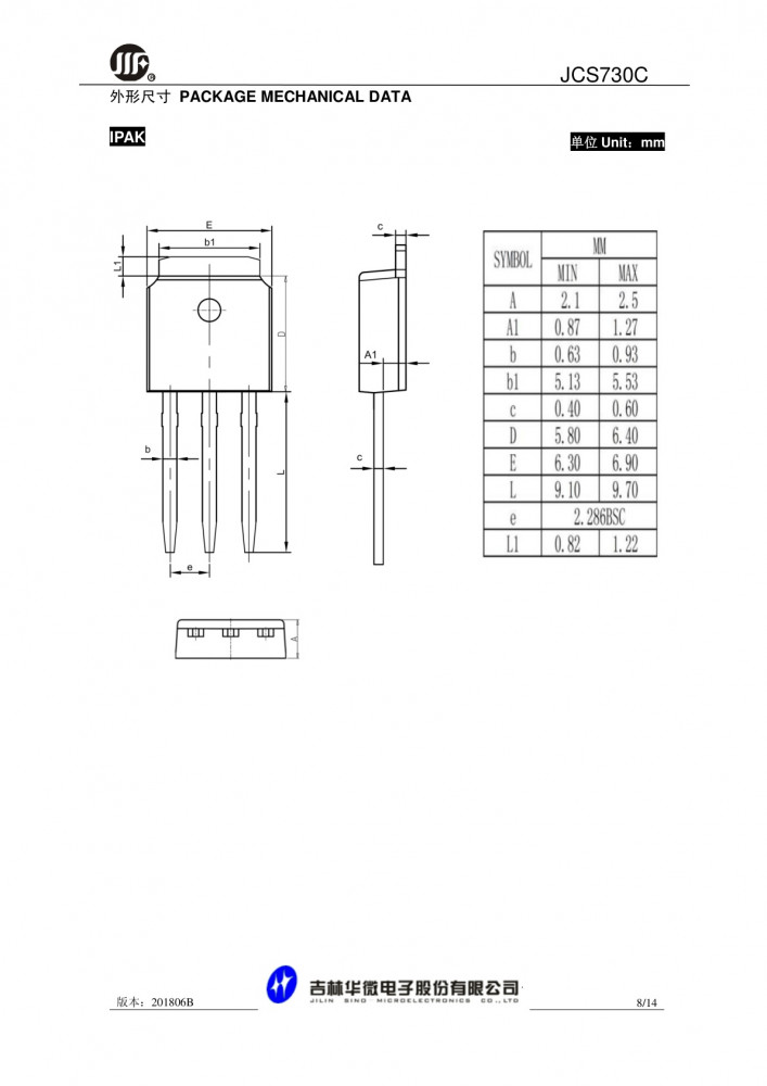 JCS730RC datasheet page 8