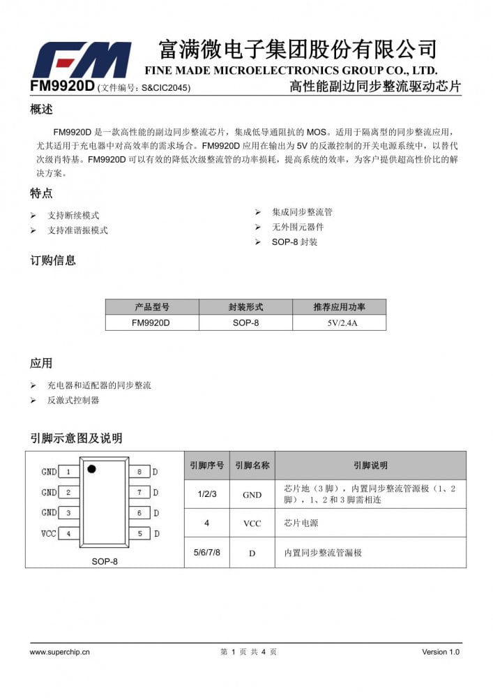 FM9920D datasheet page 1