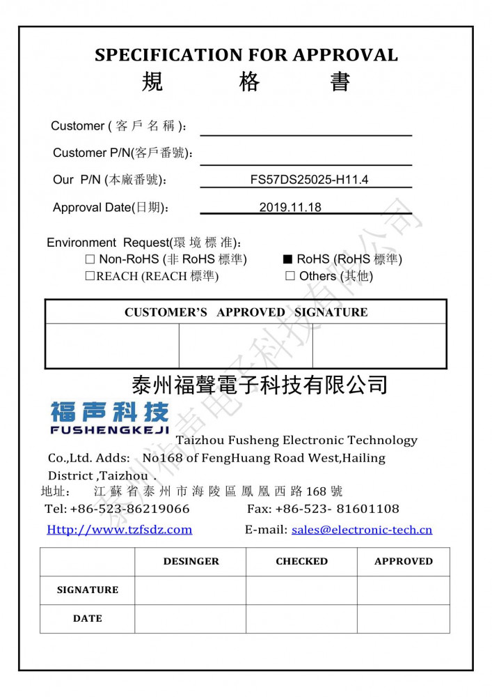FS57DS25025-H11.4 specification page 1