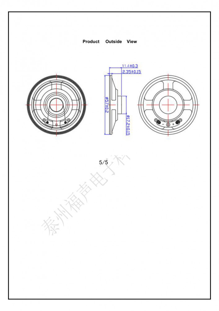 FS57DS25025-H11.4 specification page 6