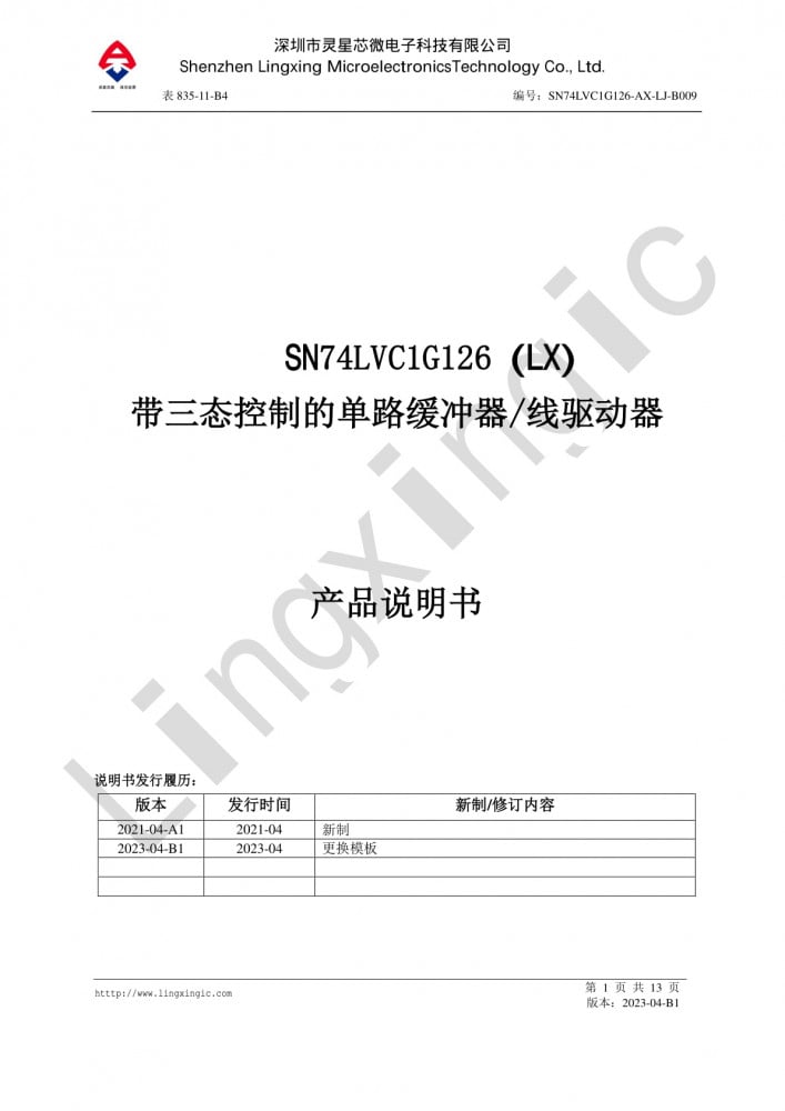 SN74LVC1G126 datasheet page 1