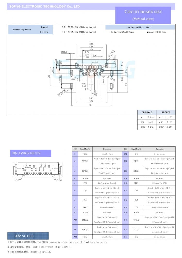 SOFNG MC-313C-20 technical drawing page 2
