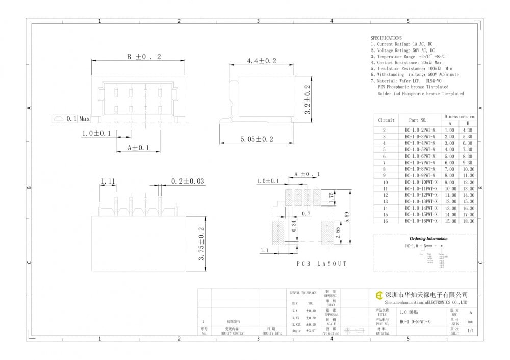 HC-1.0-8PWT technical document preview