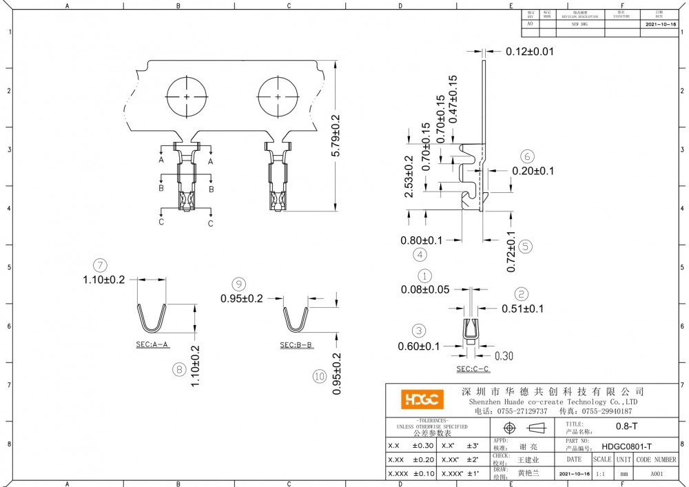 HDGC0801H-11P technical document page 2