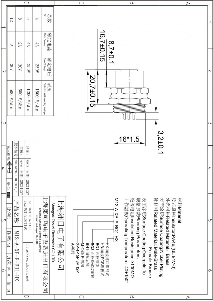 ZHOURI M12-A-12P-F-BH1-HX technical drawing page