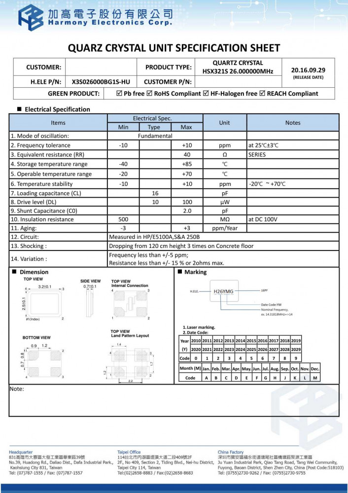 HELE X3S026000BG1S-HU specification sheet
