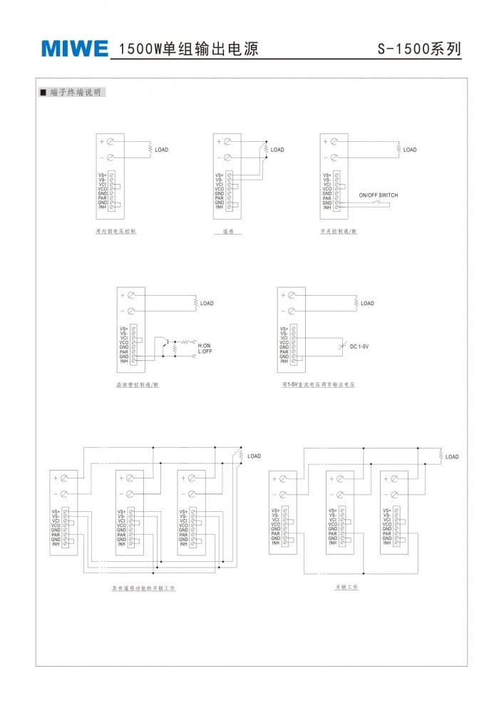 MIWE S-1500-24 technical document page 3