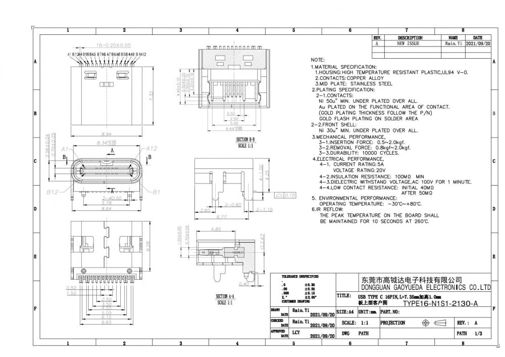 TYPE16-N1S1-2130-A document page 2