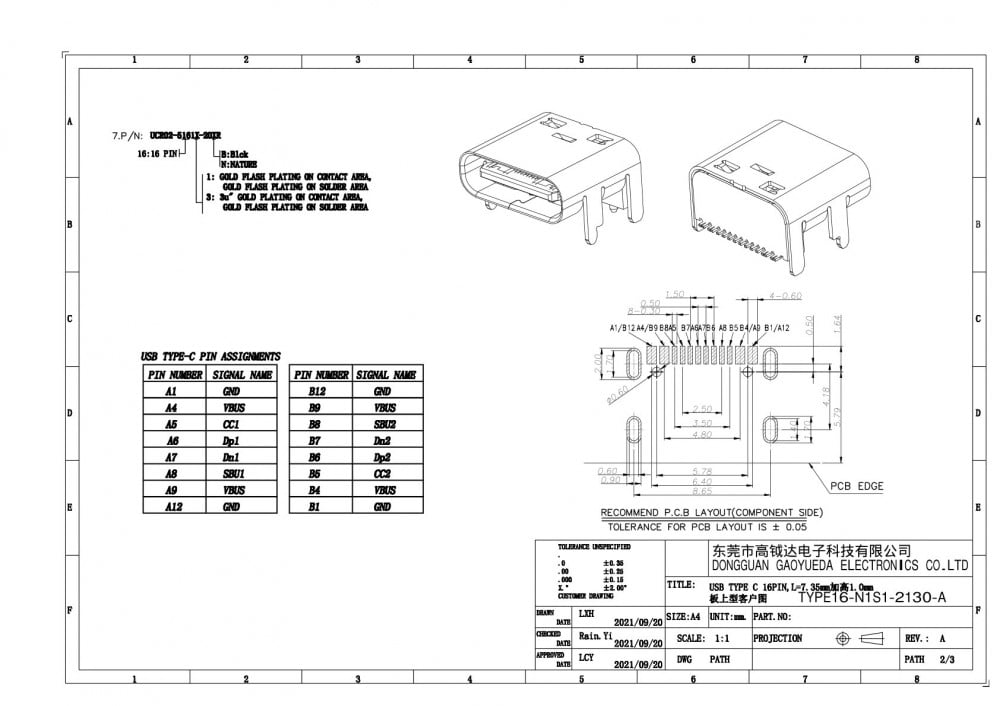 TYPE16-N1S1-2130-A document page 3