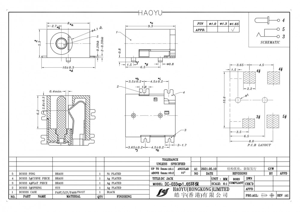 DC-033φ1.65 schematic page 6