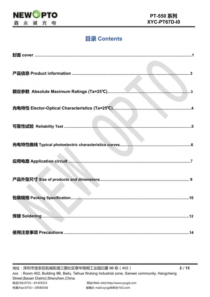 XYC-PT67D-I0 datasheet page 2
