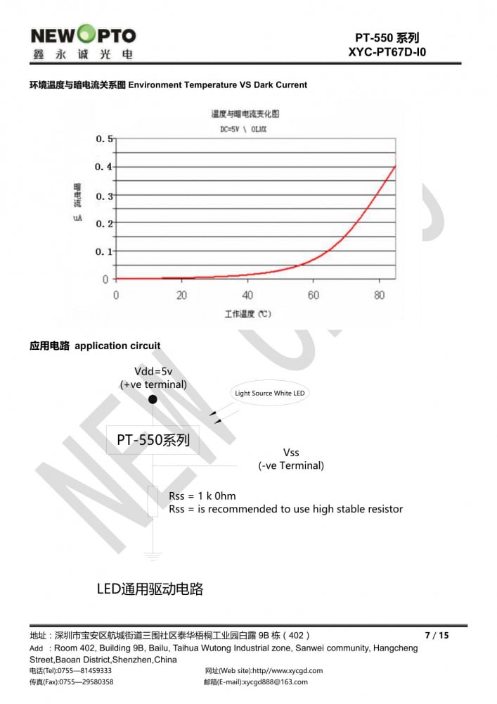 XYC-PT67D-I0 datasheet page 7
