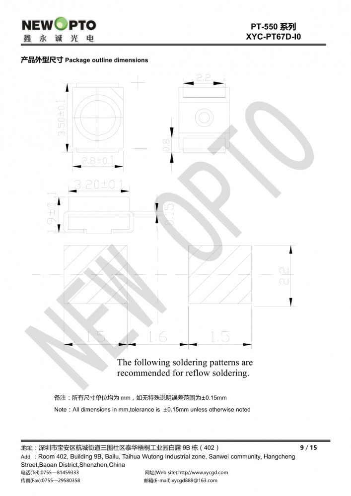 XYC-PT67D-I0 datasheet page 9