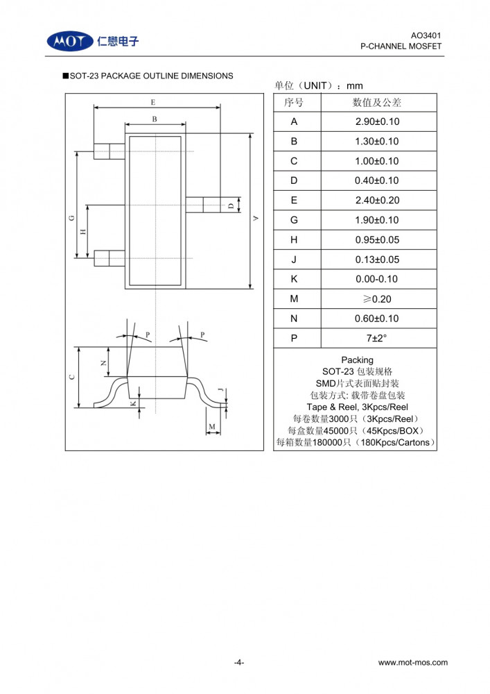 AO3401 datasheet page 4