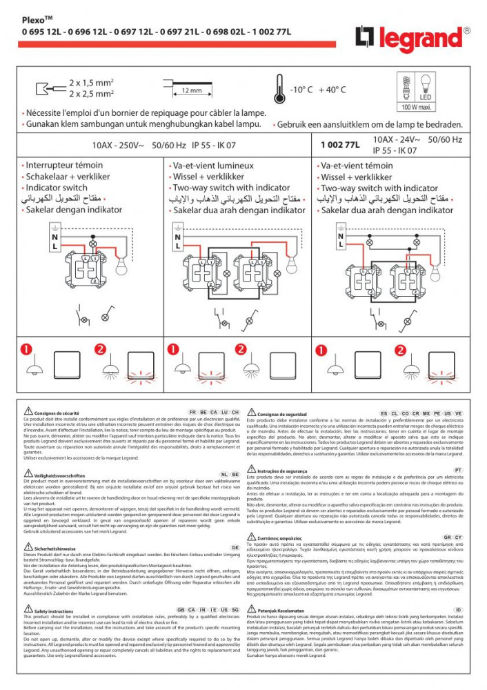 Legrand 069512L technical documentation, page 2