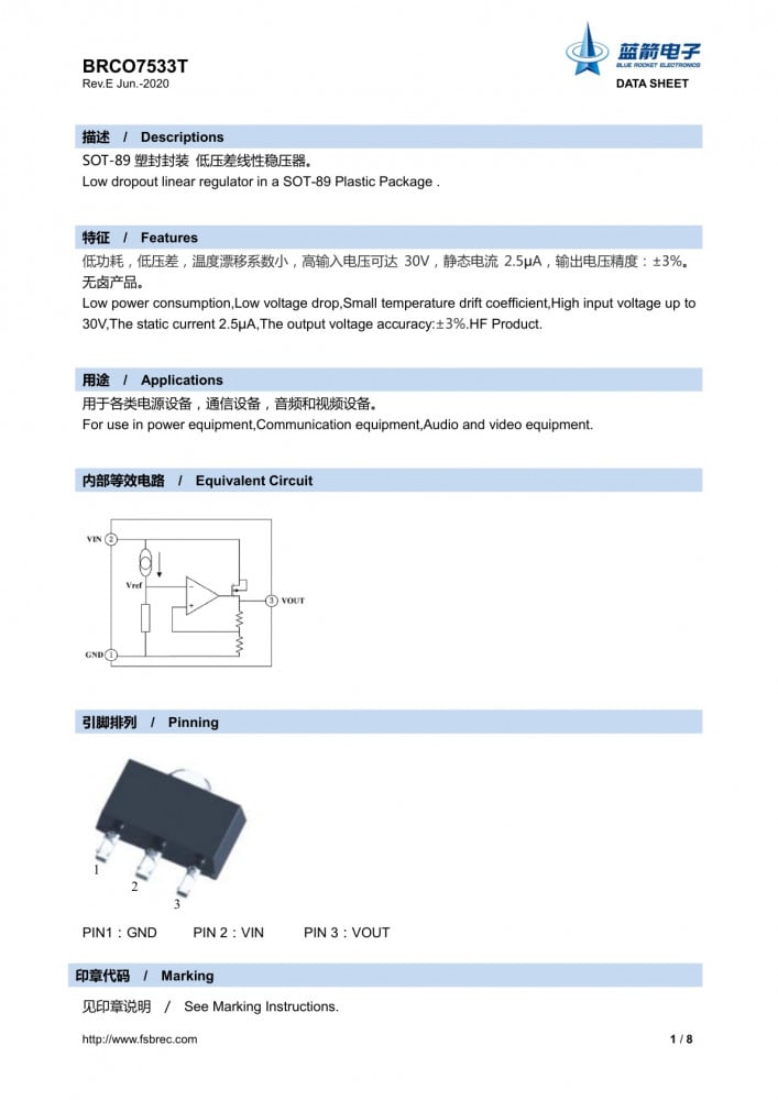 BRCO7533T datasheet page 1