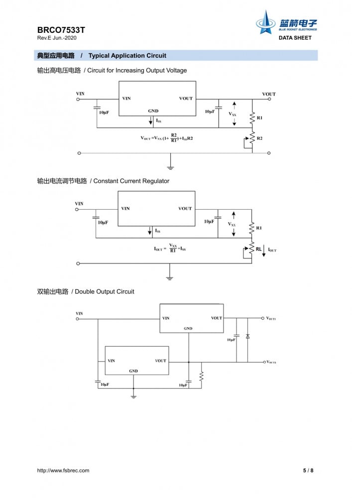 BRCO7533T datasheet page 5
