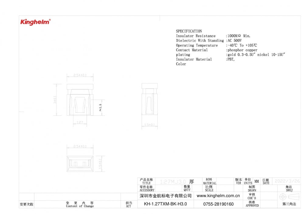 KH-1.27TXM-BK-H3.0 technical drawing preview