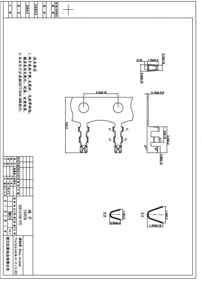 HX12500-PT technical document preview