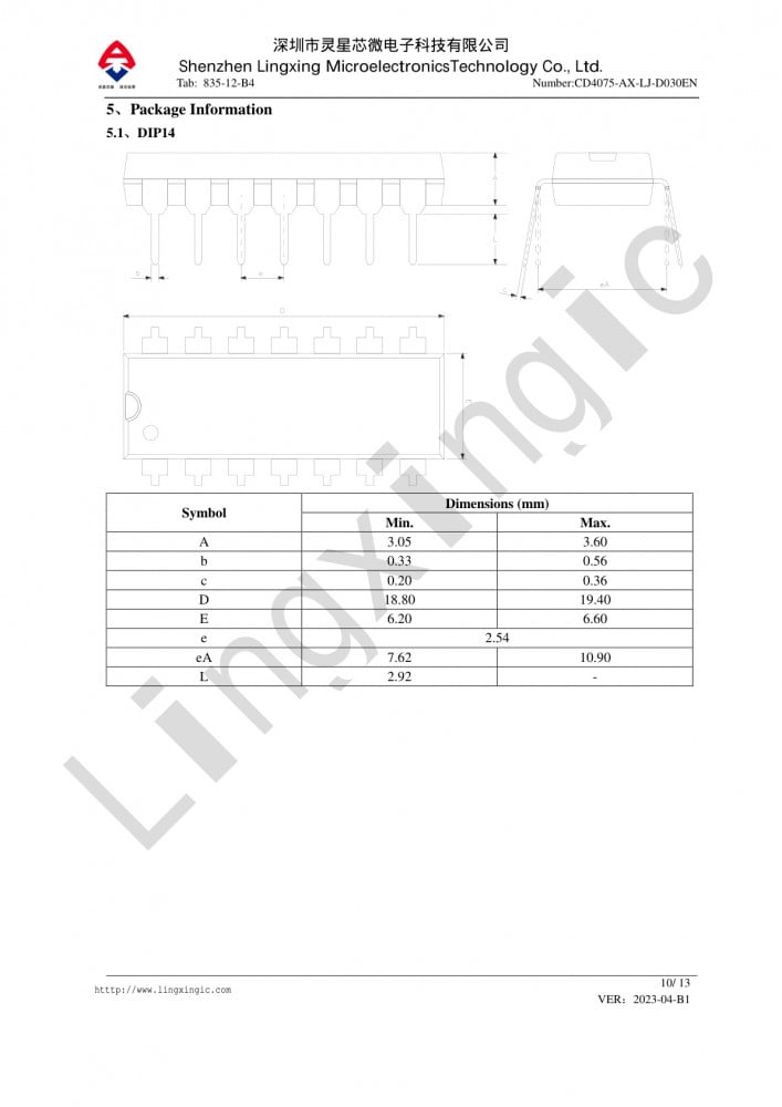 CD4075BM(LX) datasheet page 10