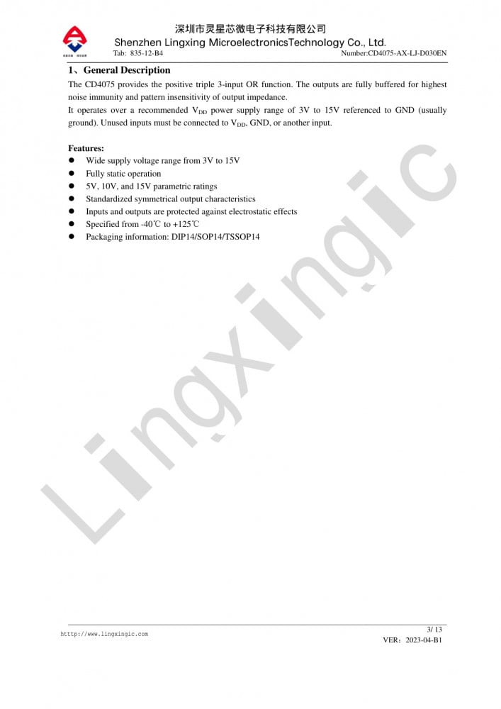 CD4075BM(LX) datasheet page 3