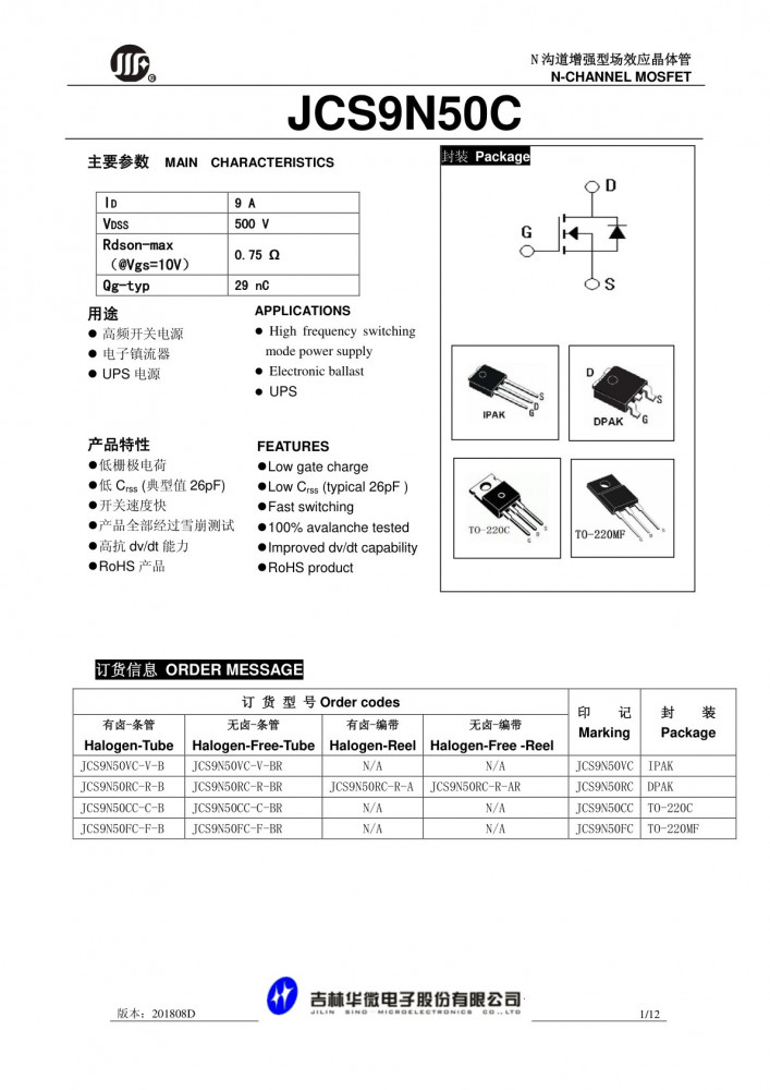 JCS9N50FC datasheet page 1
