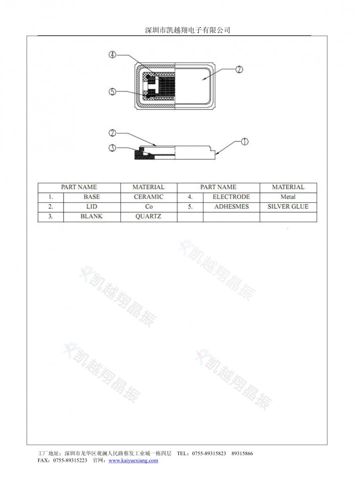KYX K3A270001520 datasheet page 3
