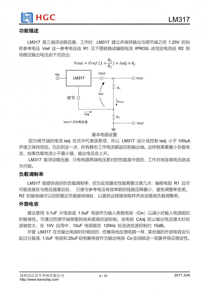 LM317TG datasheet page 4