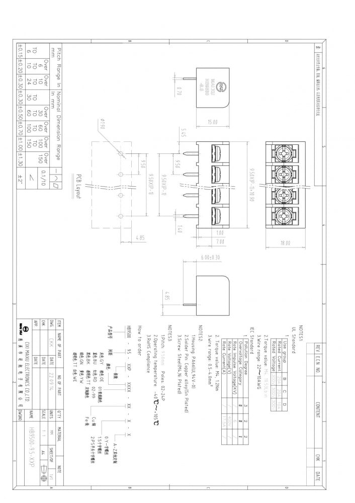 MXHB9500-9.5-10P-BK01-Cu-S-A technical drawing preview
