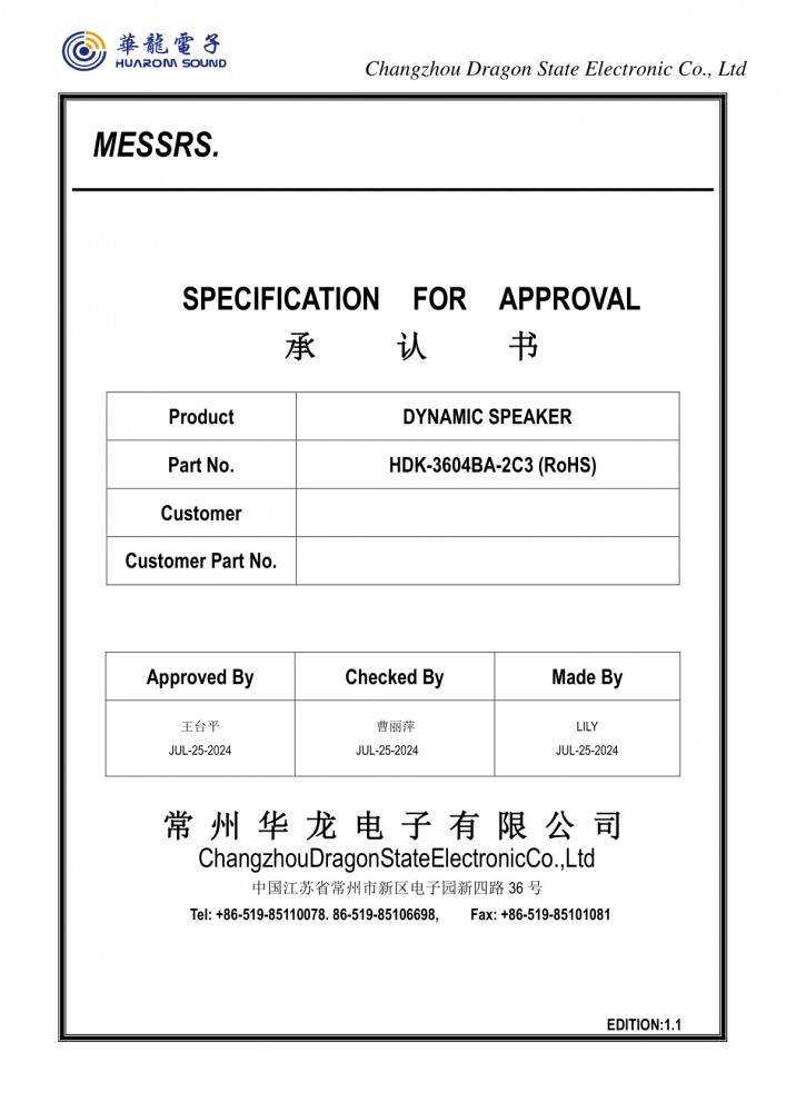 HDK-3604BA-2C3 specification page 1