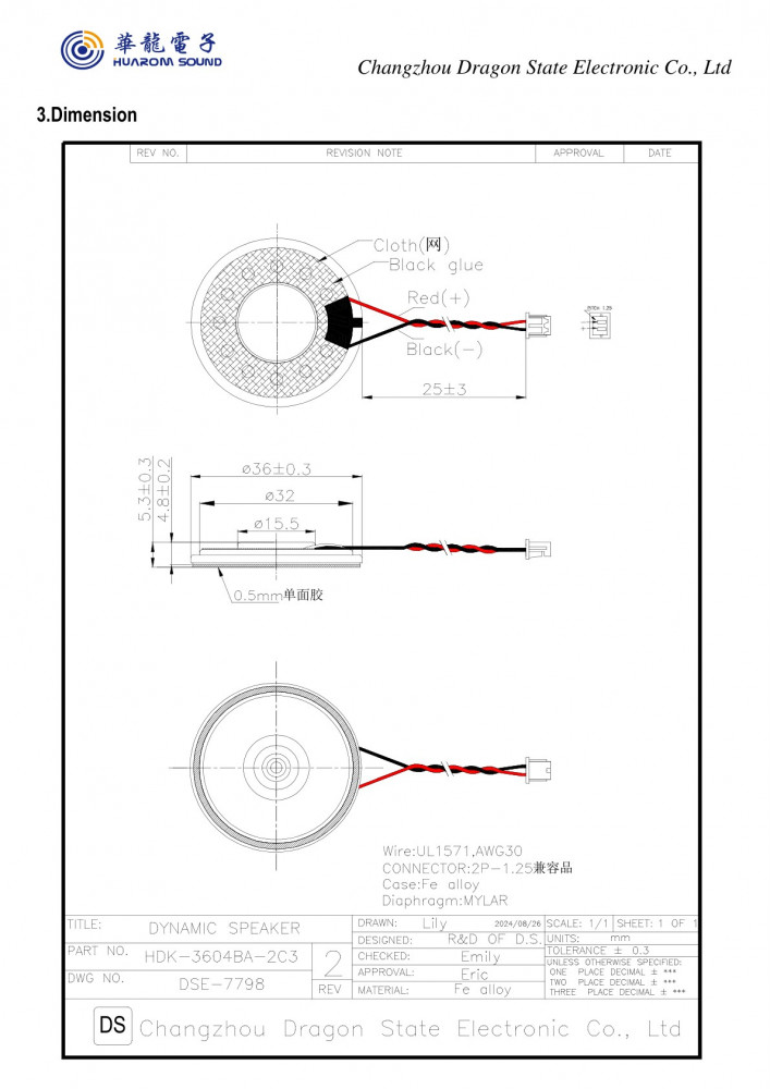 HDK-3604BA-2C3 reliability test page