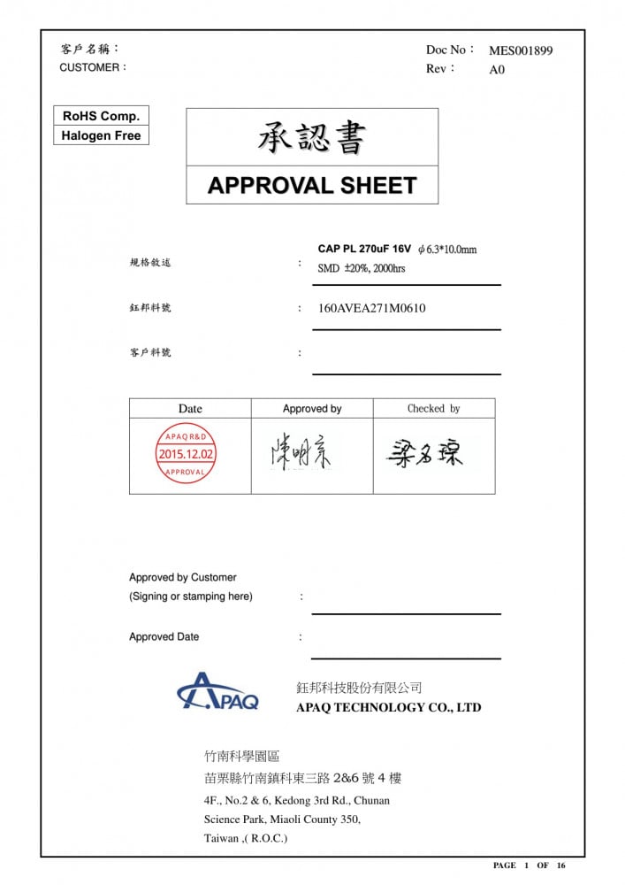 APAQ 160AVEA271M0610 document page 1